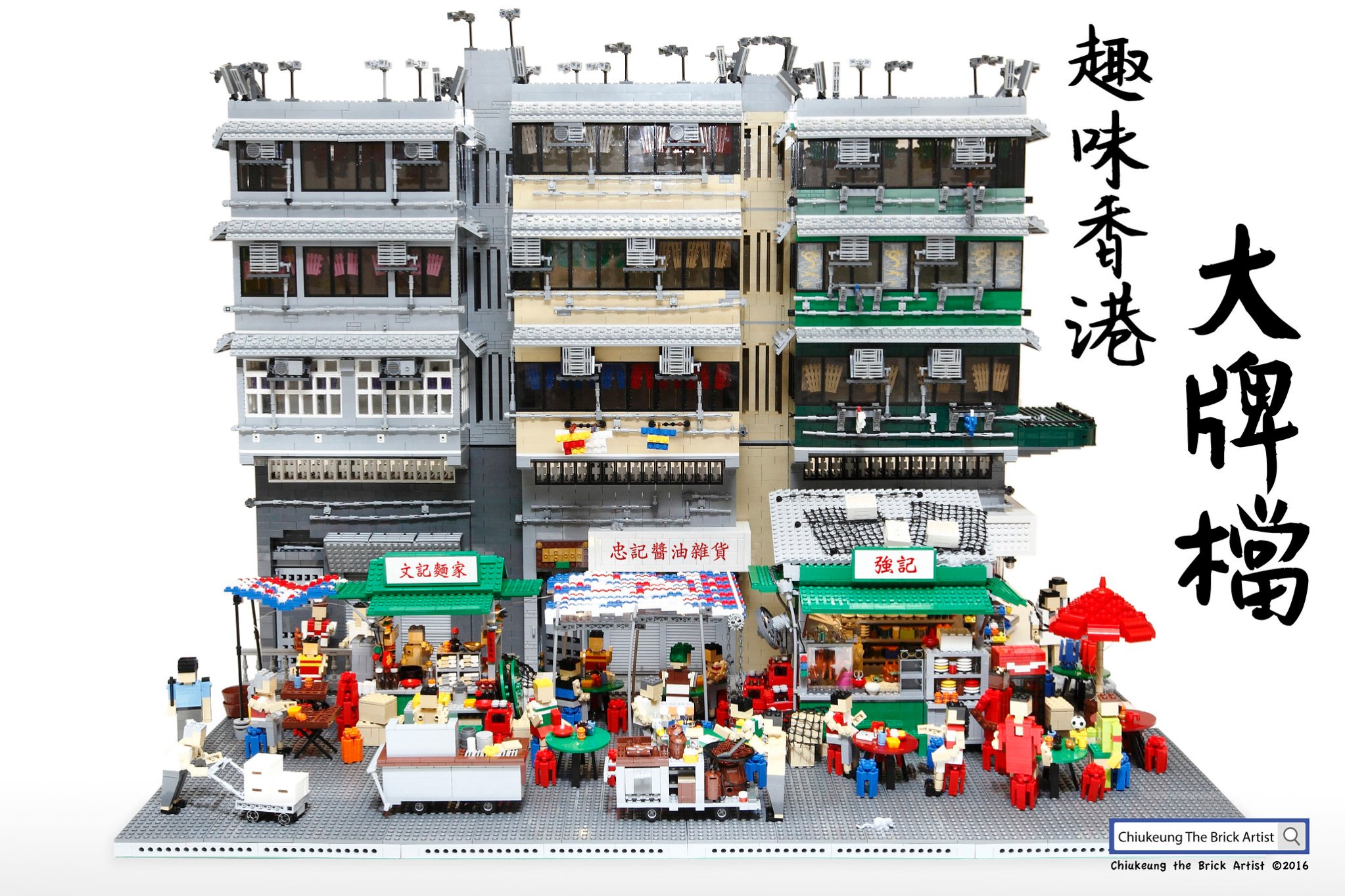 12 Scales of LEGO – ACT Museum